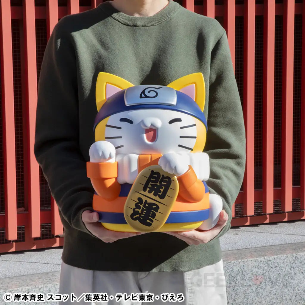 Naruto Mega Cat Project Nyanto! The Big Series Nyaruto – GEEKLOVEPH TOY STORE