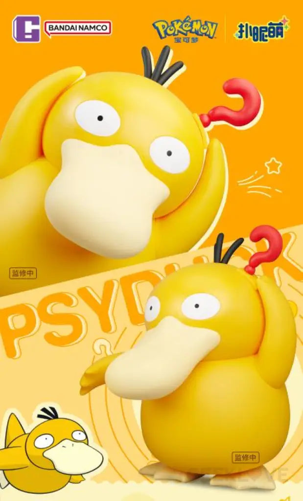 Pokemon Sofvi Psyduck Bandai – GEEKLOVEPH TOY STORE