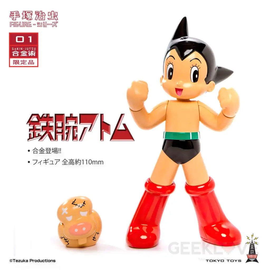 Astro Boy 2017 (11cm) Hung Hing Toys – GEEKLOVEPH TOY STORE