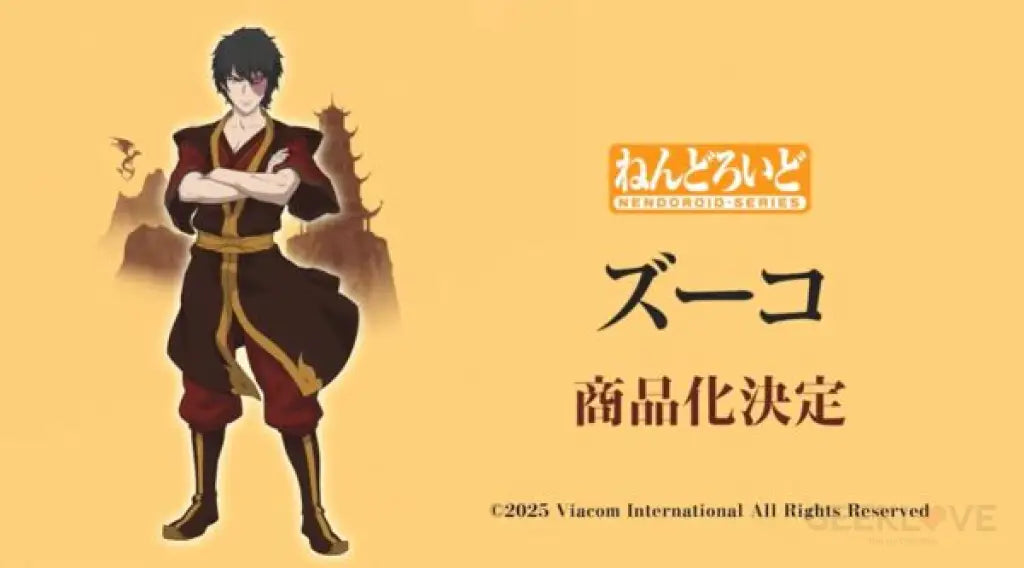 Avatar: The Last Airbender Nendoroid Zuko Good Smile – GEEKLOVEPH TOY STORE