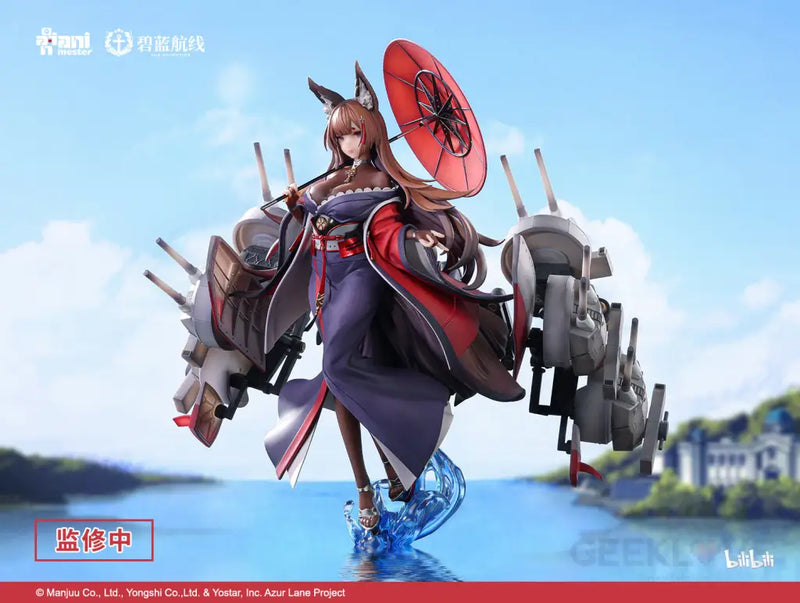 Azur Lane Amagi Heavily-Armed Ver. Animester – GEEKLOVEPH TOY STORE
