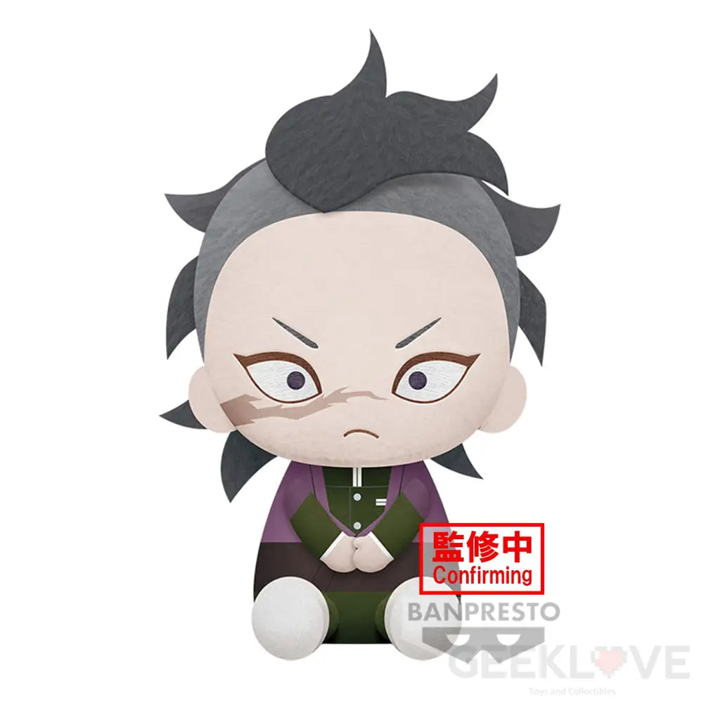Big Plush Genya Banpresto – GEEKLOVEPH TOY STORE