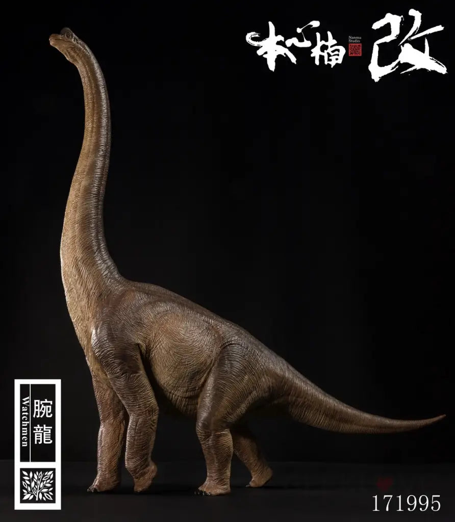 Brachiosaurus (Brown Ver.) 1/35 Scale Figure Nanmu – GEEKLOVEPH TOY STORE