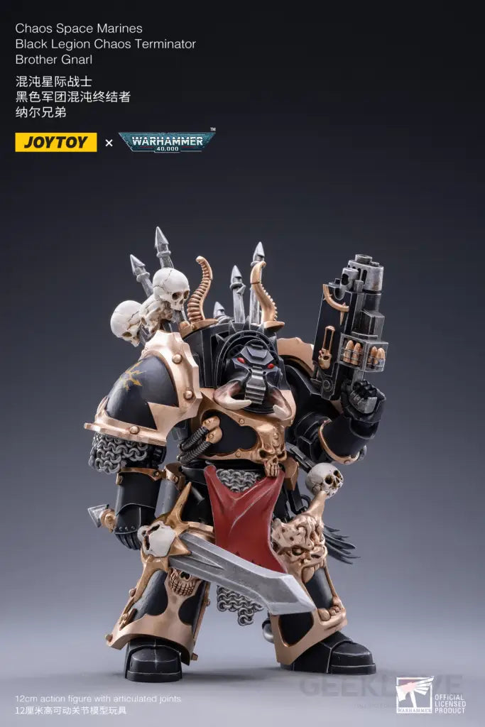Brother Gnarl Joy Toy – GEEKLOVEPH TOY STORE