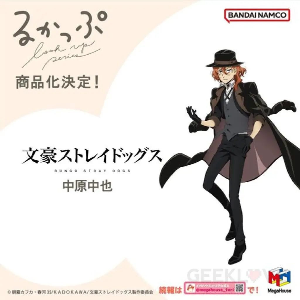 Bungo Stray Dogs Look Up Chuuya Nakahara Megahouse – GEEKLOVEPH TOY STORE