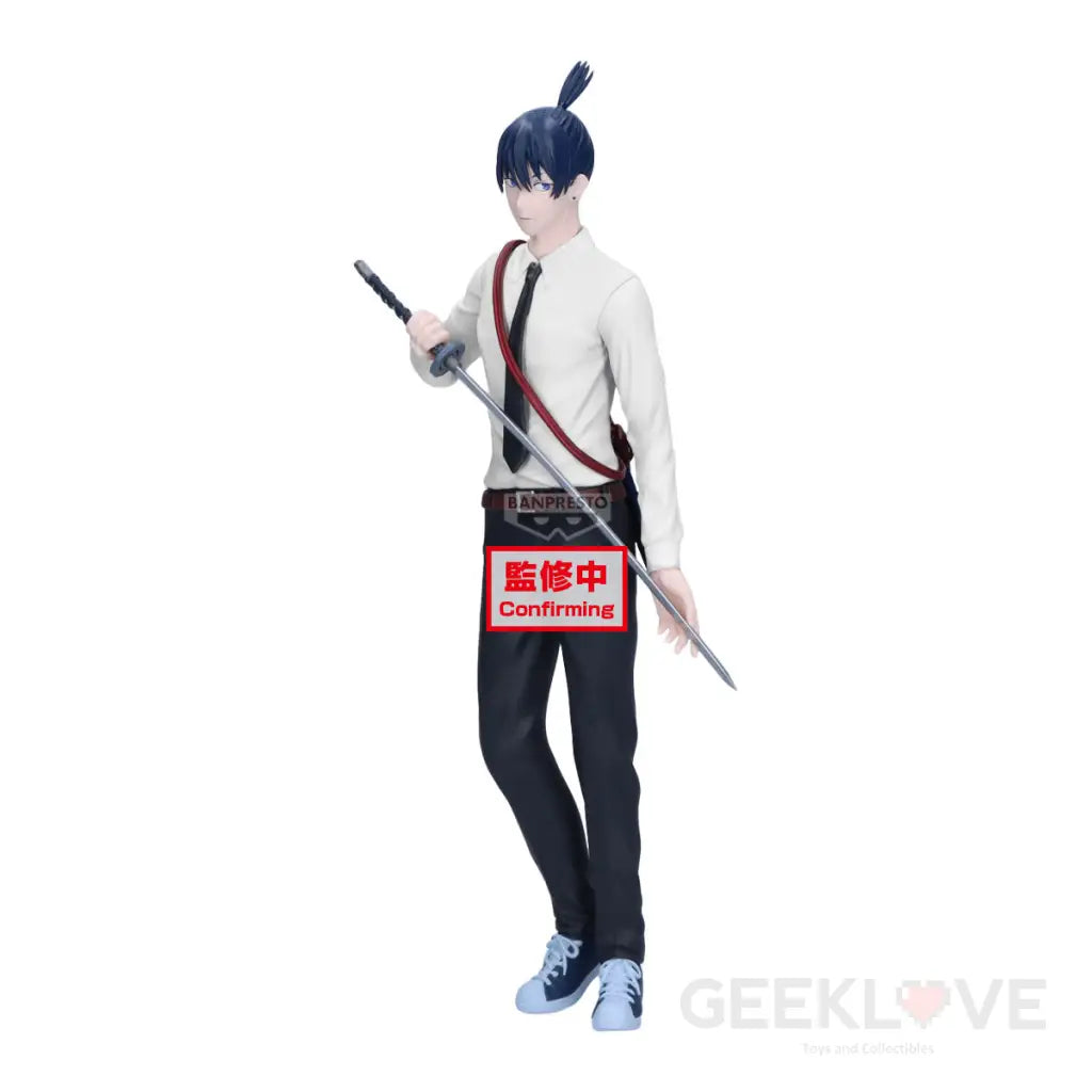 Chainsaw Man - The Movie: Reze Arc Vibration Stars Aki – GEEKLOVEPH TOY ...