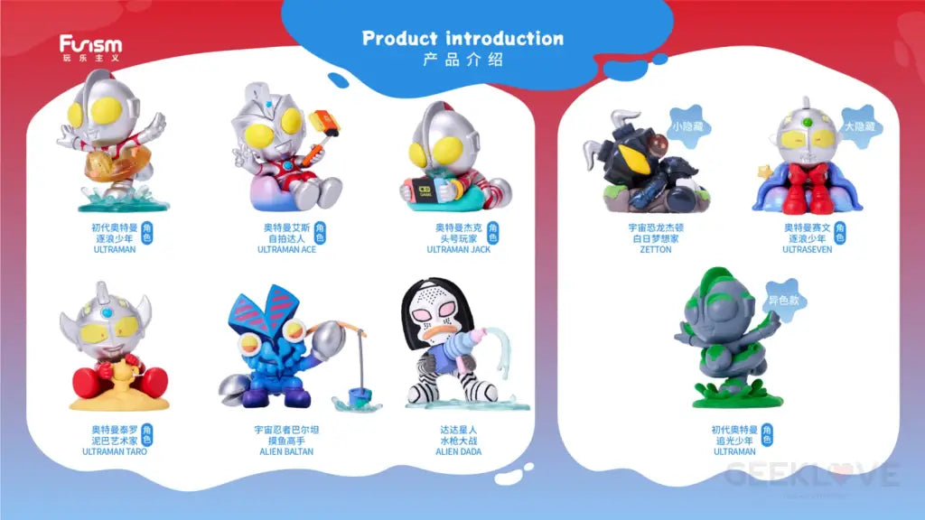 Classic Ultraman Happy Time Series Blind Box (Box – GEEKLOVEPH TOY STORE