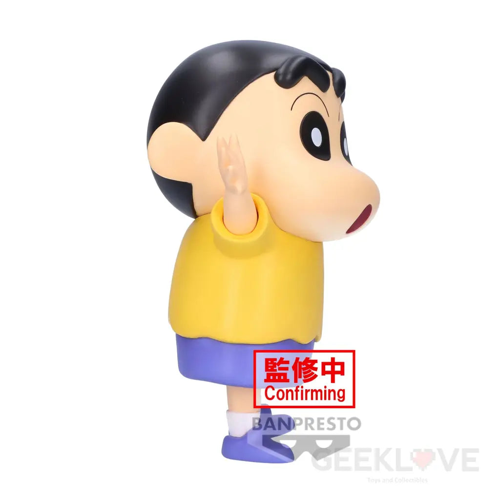 Crayon Shinchan Big Sofvimates Shinnosuke Nohara (Comics Color Ver ...