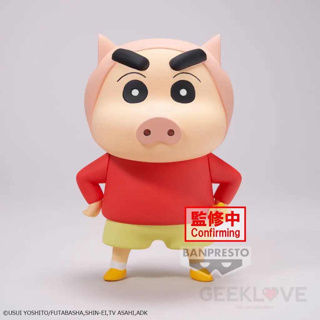 Crayon Shinchan Cosplay Shinchan Figure Vol.3 (Ver.A) – GEEKLOVEPH TOY ...