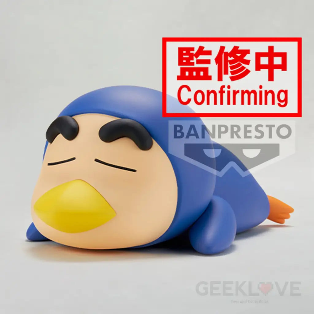 Crayon Shinchan Cosplay Shinchan Figure Vol.4 (Ver.B) – GEEKLOVEPH TOY ...
