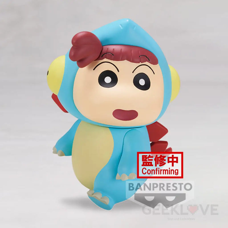 Crayon Shinchan The Movie: Our Dinosaur Diary Kasukabe – GEEKLOVEPH TOY ...
