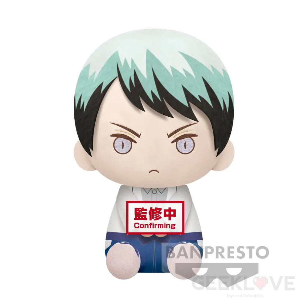Demon Slayer: Kimetsu No Yaiba Big Plush Yushiro – GEEKLOVEPH TOY STORE