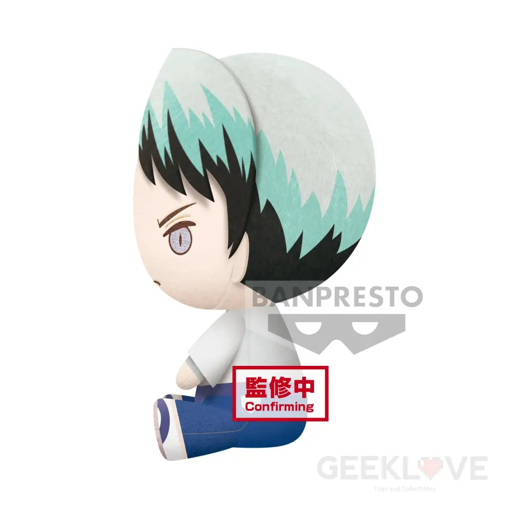 Demon Slayer: Kimetsu No Yaiba Big Plush Yushiro – GEEKLOVEPH TOY STORE