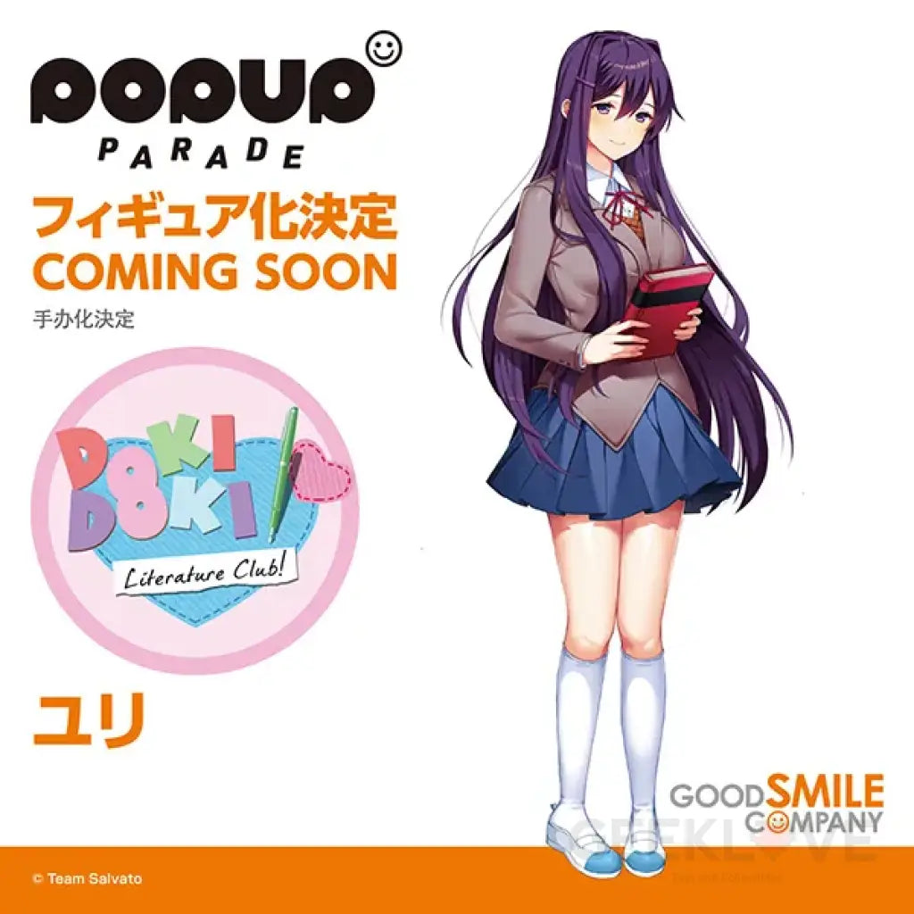 Doki Doki Literature Club! POP UP PARADE Yuri Good – GEEKLOVEPH TOY STORE