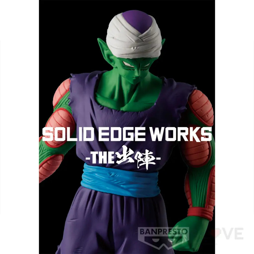 Dragon Ball Z Solid Edge Works Vol.13 (Ver.B) Banpresto – GEEKLOVEPH ...
