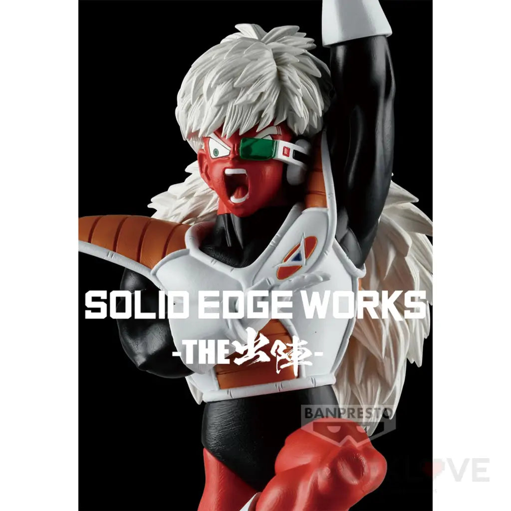 Dragon Ball Z Solid Edge Works Vol.18 Banpresto – GEEKLOVEPH TOY STORE