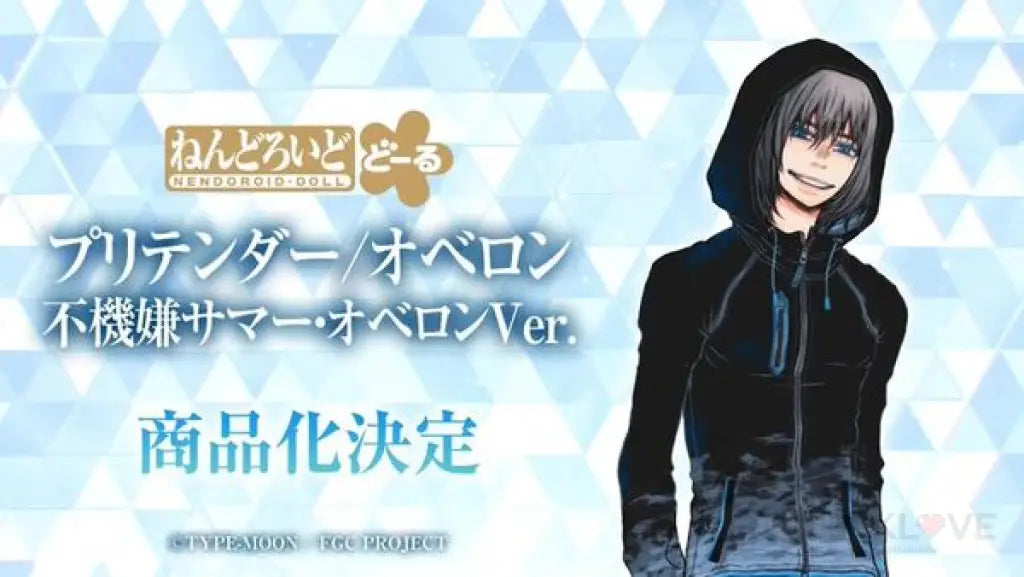 Fate/Grand Order Nendoroid Doll Oberon Moody Summer – GEEKLOVEPH TOY STORE