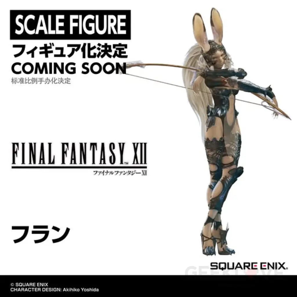 Final Fantasy XII Fran Scale Figure Good Smile Company – GEEKLOVEPH TOY ...