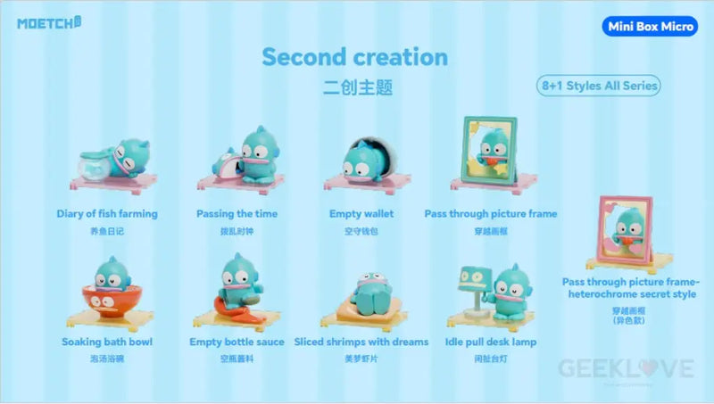 Hangyodon Enjoy Solitude Time Series Mini Box Micro (Single Blind Box ...