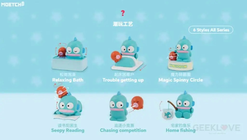 Hangyodon Happy House Series Cute Movable Toy (Box – GEEKLOVEPH TOY STORE