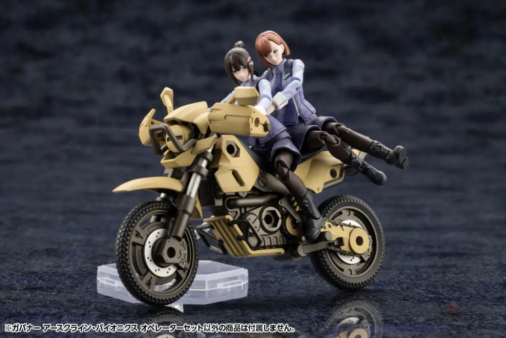 HEXA GEAR EARTHCLINE BIOMECHANICS OPERATORS KOTOBUKIYA – GEEKLOVEPH TOY ...