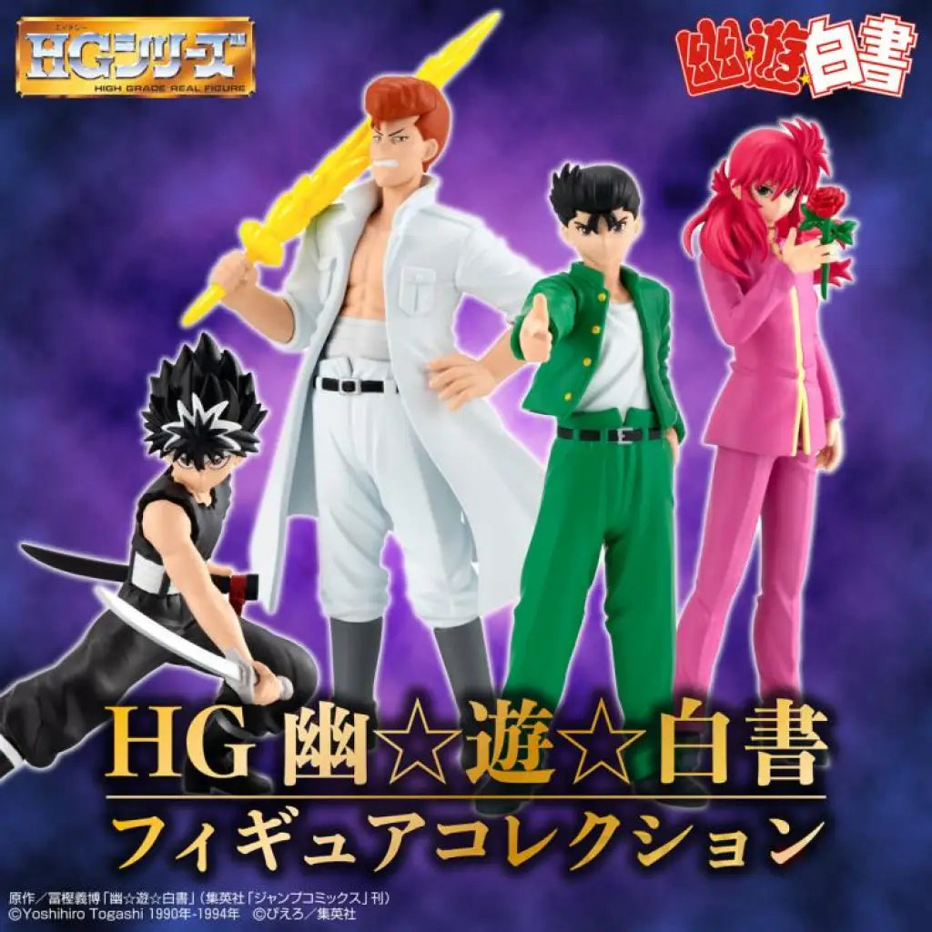 HG Yu Yu Hakusho Figure Collection Bandai – GEEKLOVEPH TOY STORE