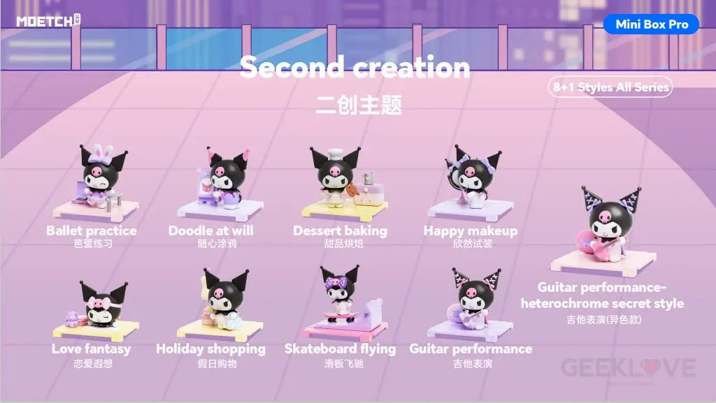 Kuromi Fun Rhapsody Series Mini Box Pro MOETCH – GEEKLOVEPH TOY STORE