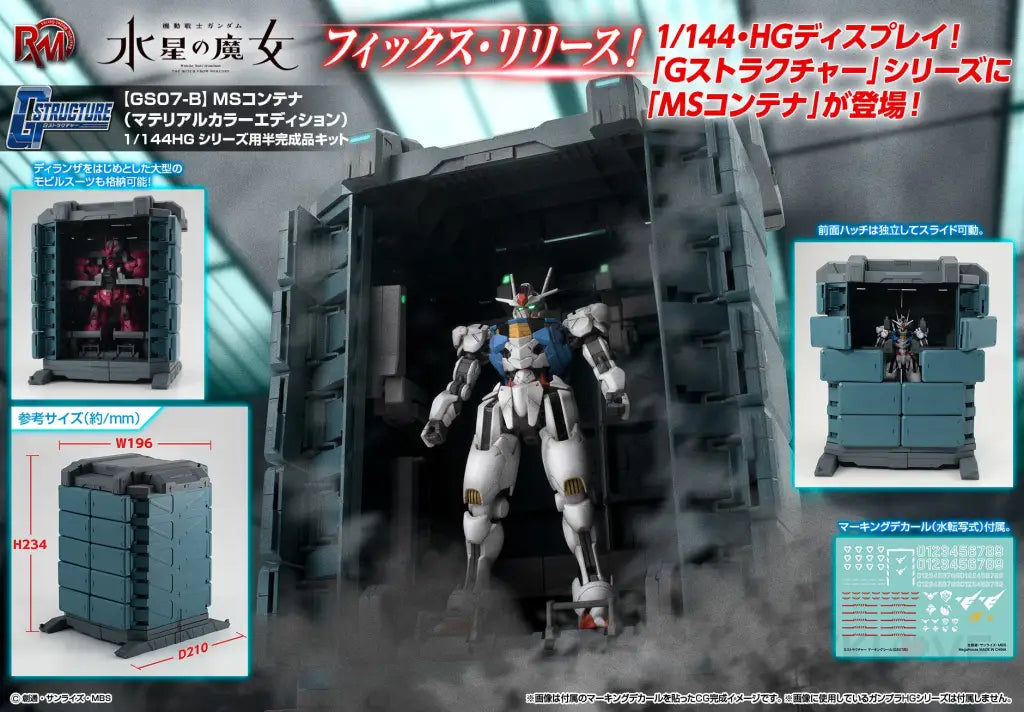 Mobile Suit Gundam The Witch From Mercury (GS07-B) MS Container (Mater ...