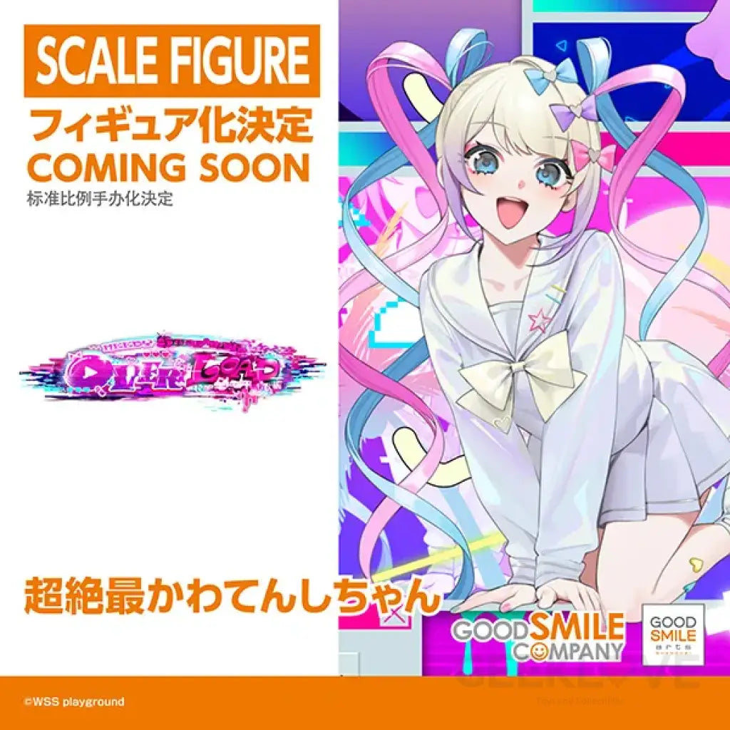 Needy Streamer Overload OMGkawaiiAngel Scale Figure – GEEKLOVEPH TOY STORE