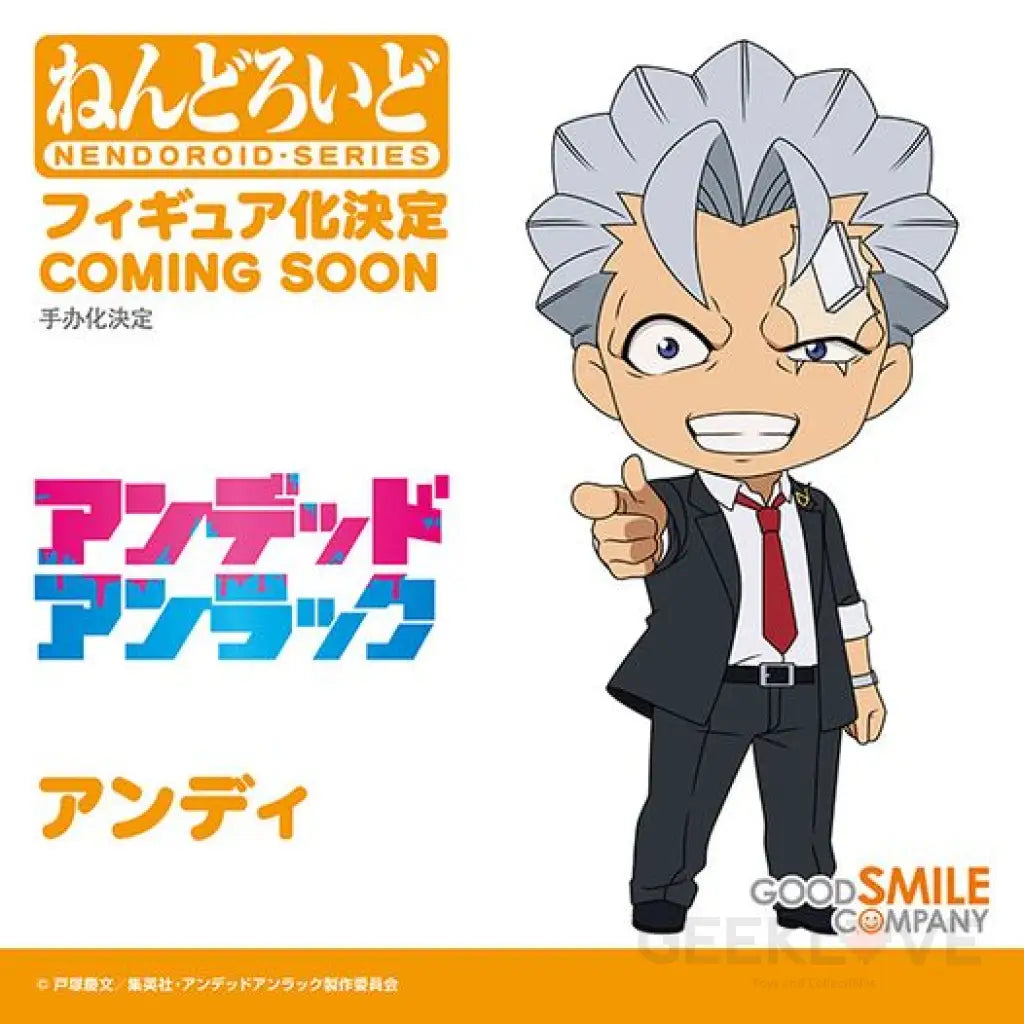 Nendoroid Andy Good Smile Company – GEEKLOVEPH TOY STORE