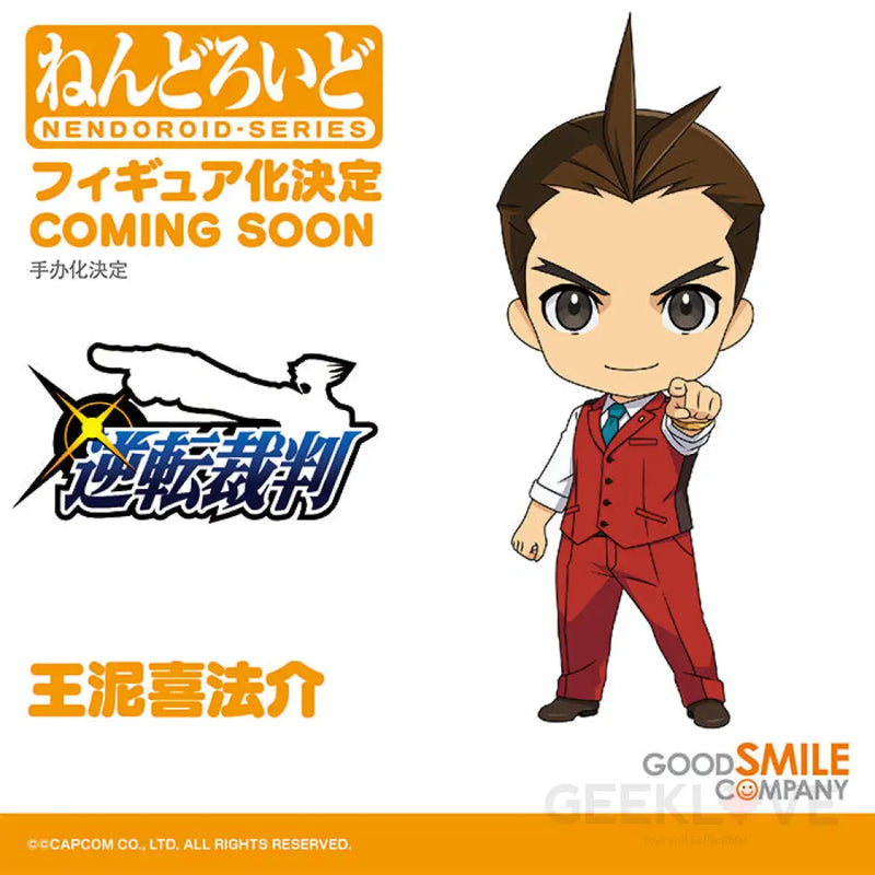 Nendoroid Apollo Justice - Good Smile Company – GEEKLOVEPH TOY STORE