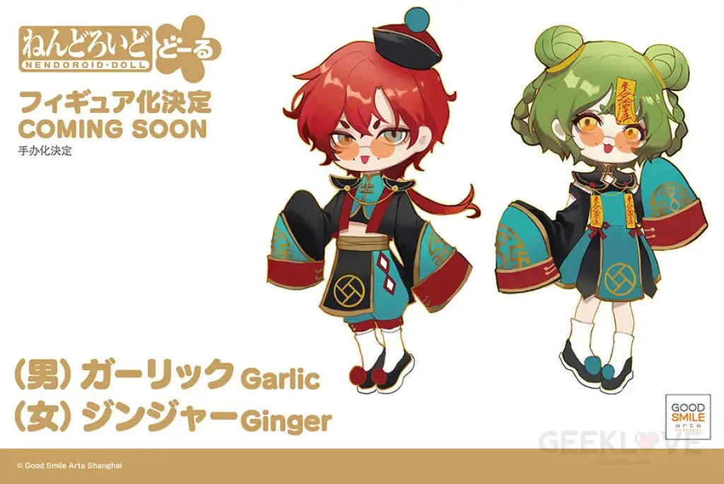 Nendoroid Doll Ginger Good Smile Company – GEEKLOVEPH TOY STORE