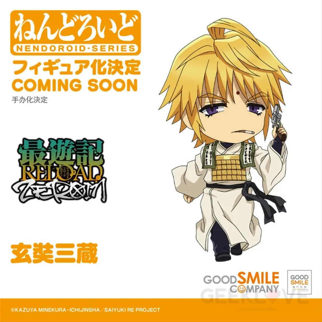 Nendoroid Genjo Sanzo - Good Smile Company – GEEKLOVEPH TOY STORE