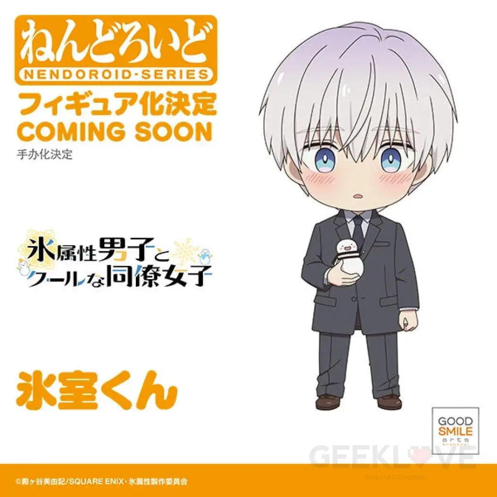 Nendoroid Himuro - Good Smile Company – GEEKLOVEPH TOY STORE