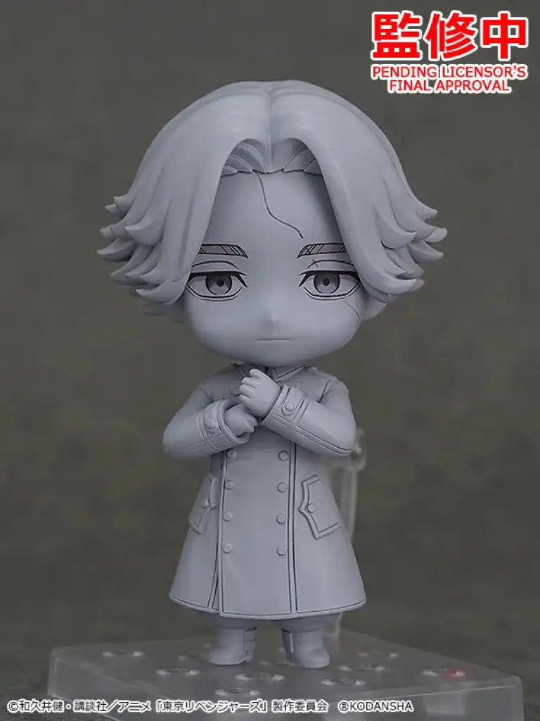 Nendoroid Inupi (Seishu Inui) - Good Smile Company – GEEKLOVEPH TOY STORE