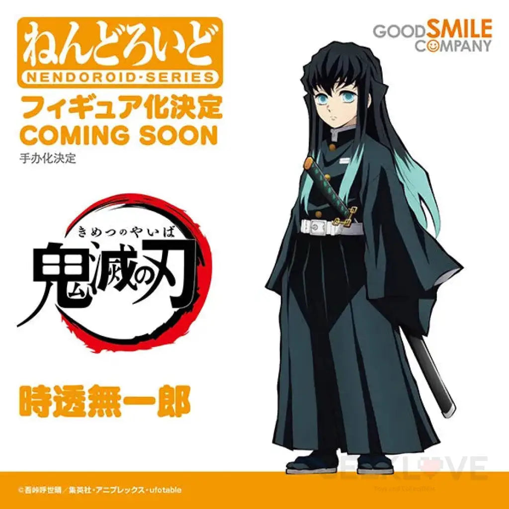 Nendoroid Muichiro Tokito - Good Smile Company – GEEKLOVEPH TOY STORE