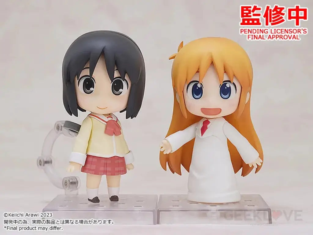 Nendoroid Nano Shinonome: Manga Ver. - Good Smile – GEEKLOVEPH TOY STORE