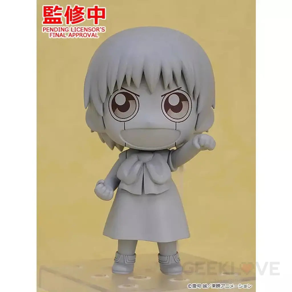 Nendoroid Zatch Bell - Good Smile Company – GEEKLOVEPH TOY STORE