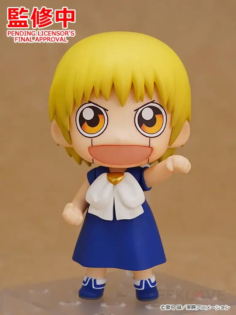 Nendoroid Zatch Bell - Good Smile Company – GEEKLOVEPH TOY STORE