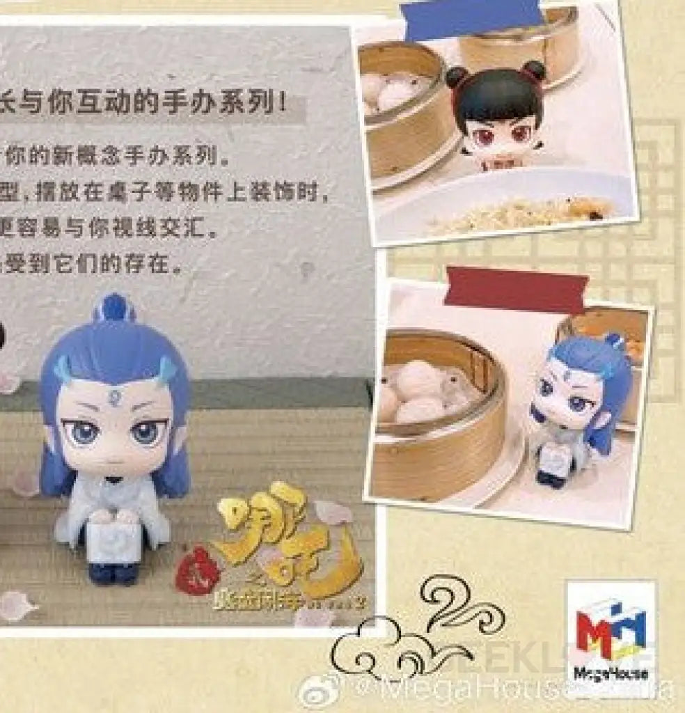 Nezha: Mo Tong Nao Hai Look Up Ao Bing Megahouse – GEEKLOVEPH TOY STORE