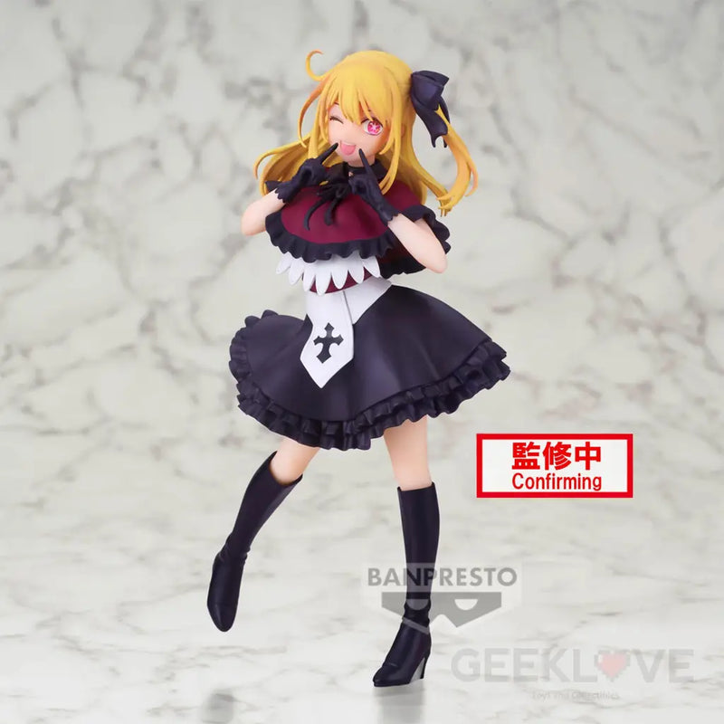 Oshi No Ko Ruby Figure Banpresto – GEEKLOVEPH TOY STORE