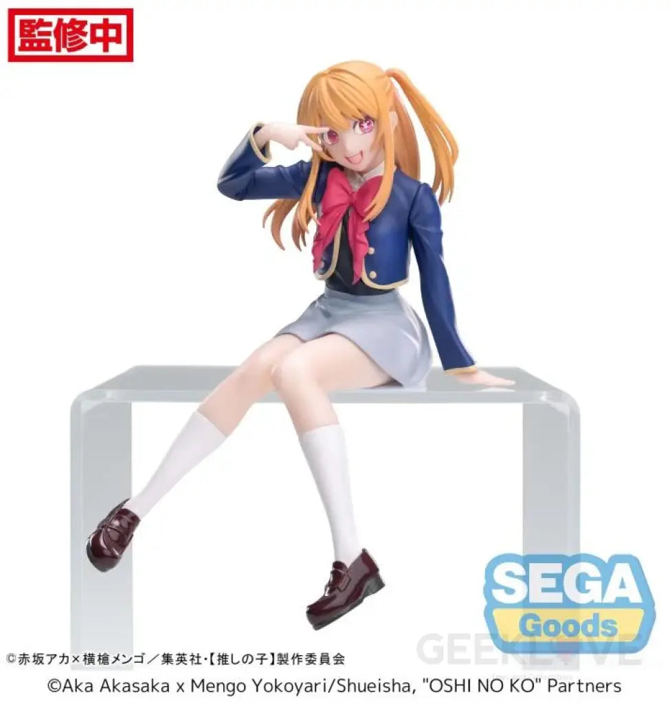 OSHINOKO CHOKONOSE PM FIGURE RUBY SEGA – GEEKLOVEPH TOY STORE