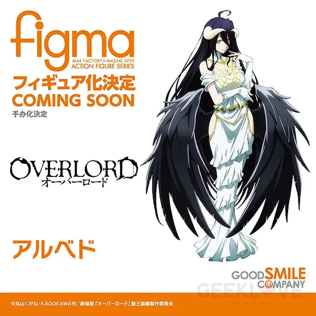 OVERLORD IV figma Albedo Good Smile Company – GEEKLOVEPH TOY STORE