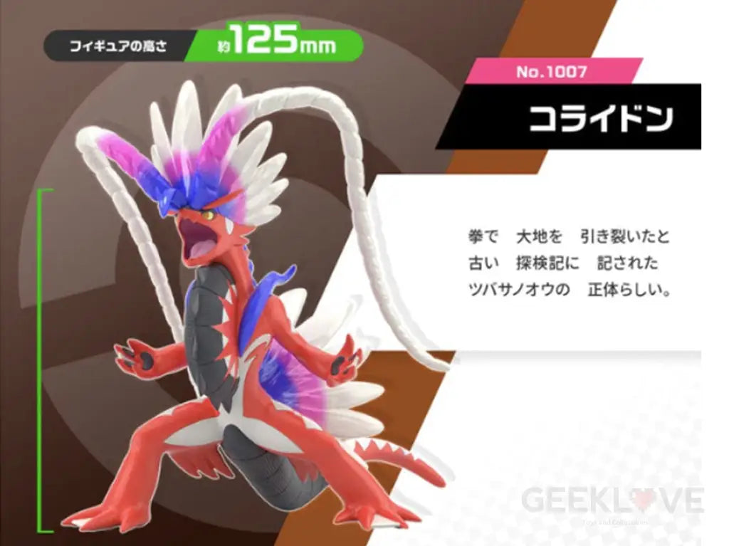 POKEMON SCALE WORLD Koraidon Glutton Pokemon Padia – GEEKLOVEPH TOY STORE