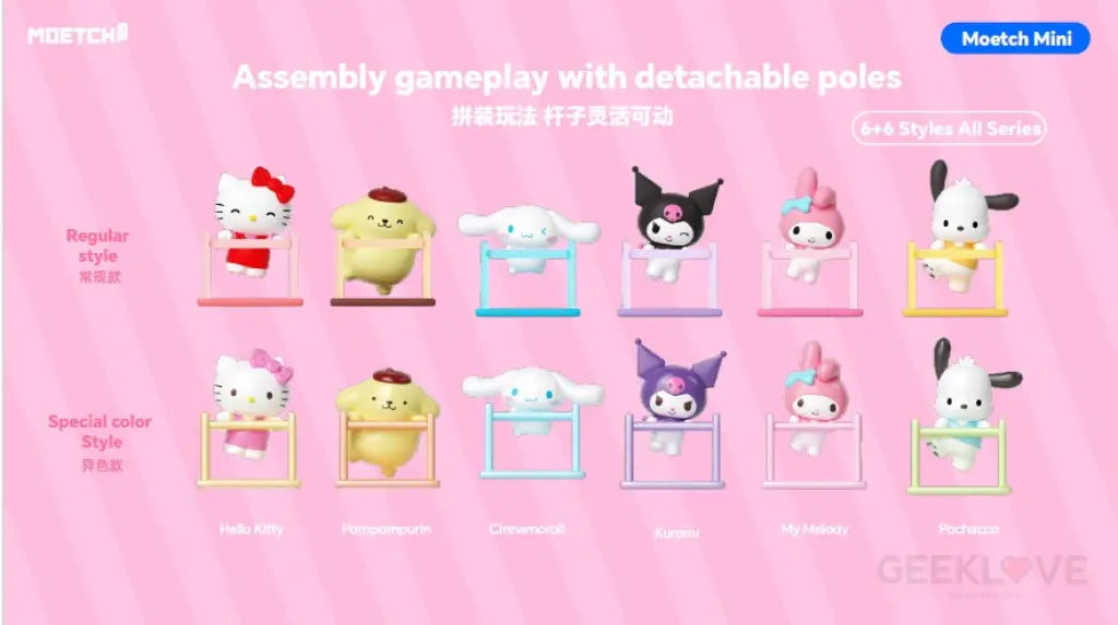 Sanrio characters Cheering Squad Series Moetch Bean – GEEKLOVEPH TOY STORE