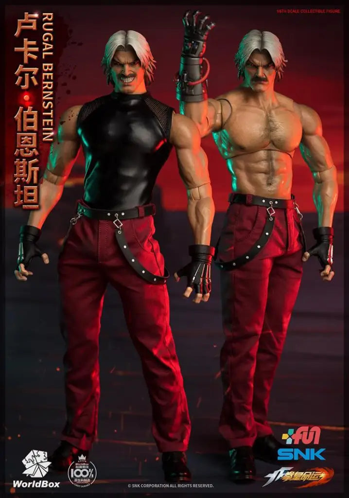 The King Of Fighters - Rugal 1/6 Scale Figure WorldBox – GEEKLOVEPH TOY ...