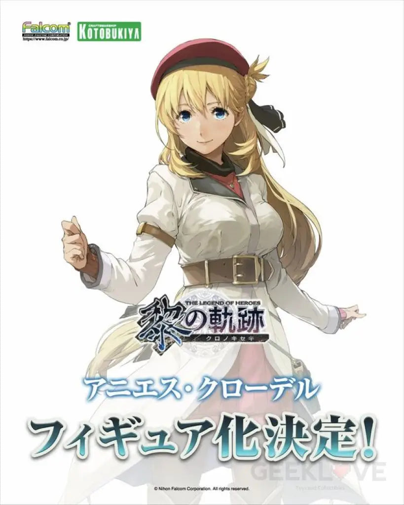 The Legend of Heroes Agnes Claudel KOTOBUKIYA – GEEKLOVEPH TOY STORE